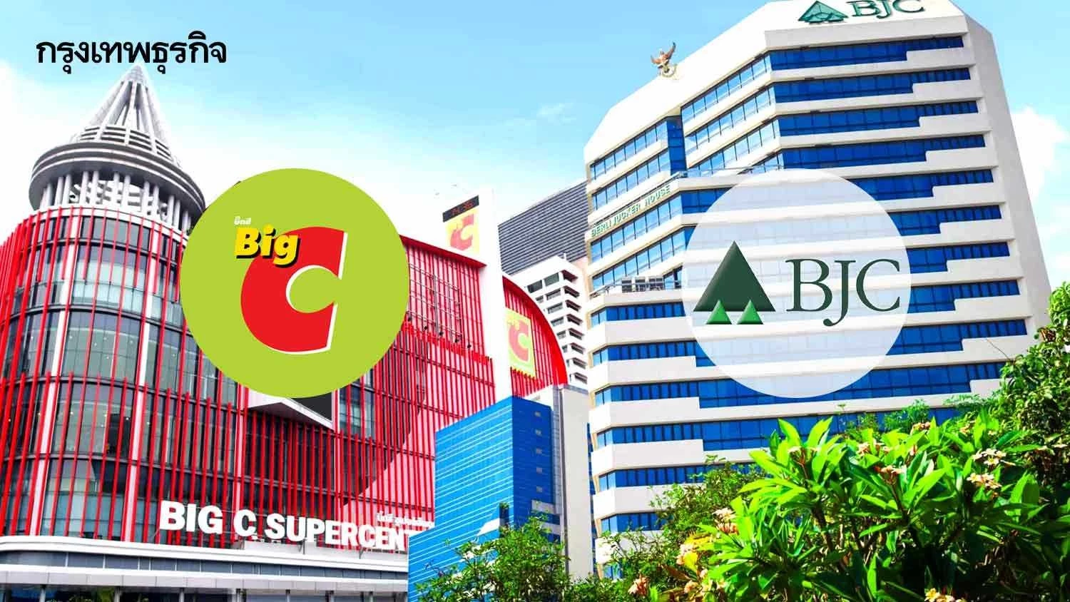 BJC แจงชัด ยังไร้ข้อสรุป ดัน BIG C เข้าตลาดหุ้น