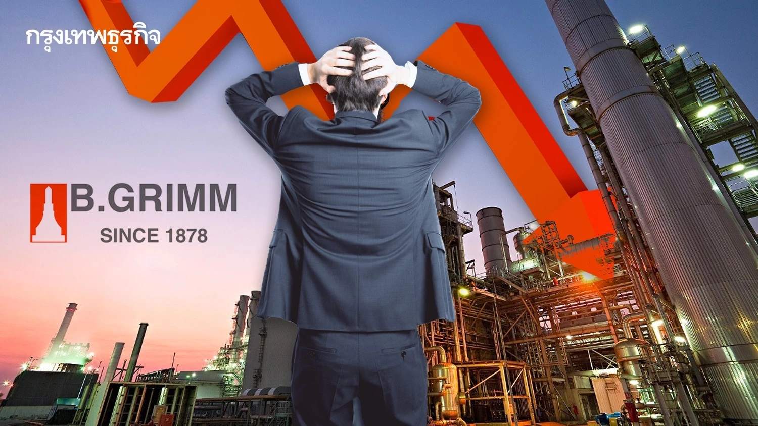 BGRIM ไตรมาส 3/65 ขาดทุน 529.33 ล้านบาท ราคาก๊าซพุ่ง - ขาดทุนค่าเงิน