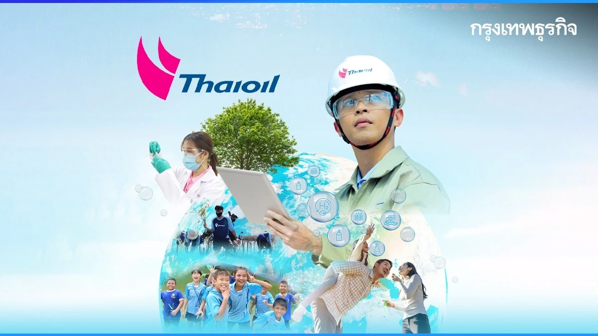 "ไทยออยล์" คว้าอันดับ 1 ของโลกด้านการพัฒนาอย่างยั่งยืนจาก DJSI ประจำปี 2565