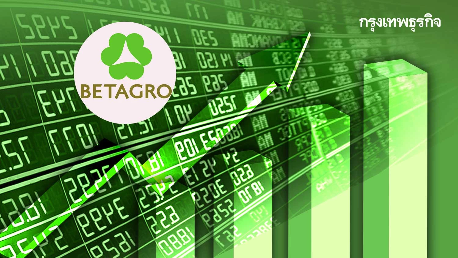 ลุ้น BTG เทรดวันแรกยืนเหนือไอพีโอ งบไตรมาส 3/65 หนุน