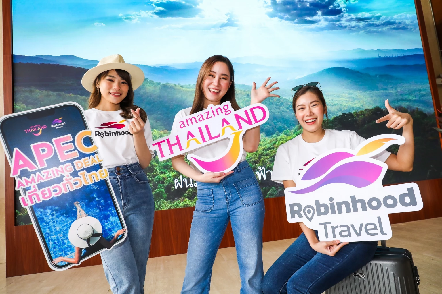 โรบินฮู้ด อัดแคมเปญ APEC Amazing Deal เที่ยวทั่วไทย ส่วนลด รร. สูงสุด ...