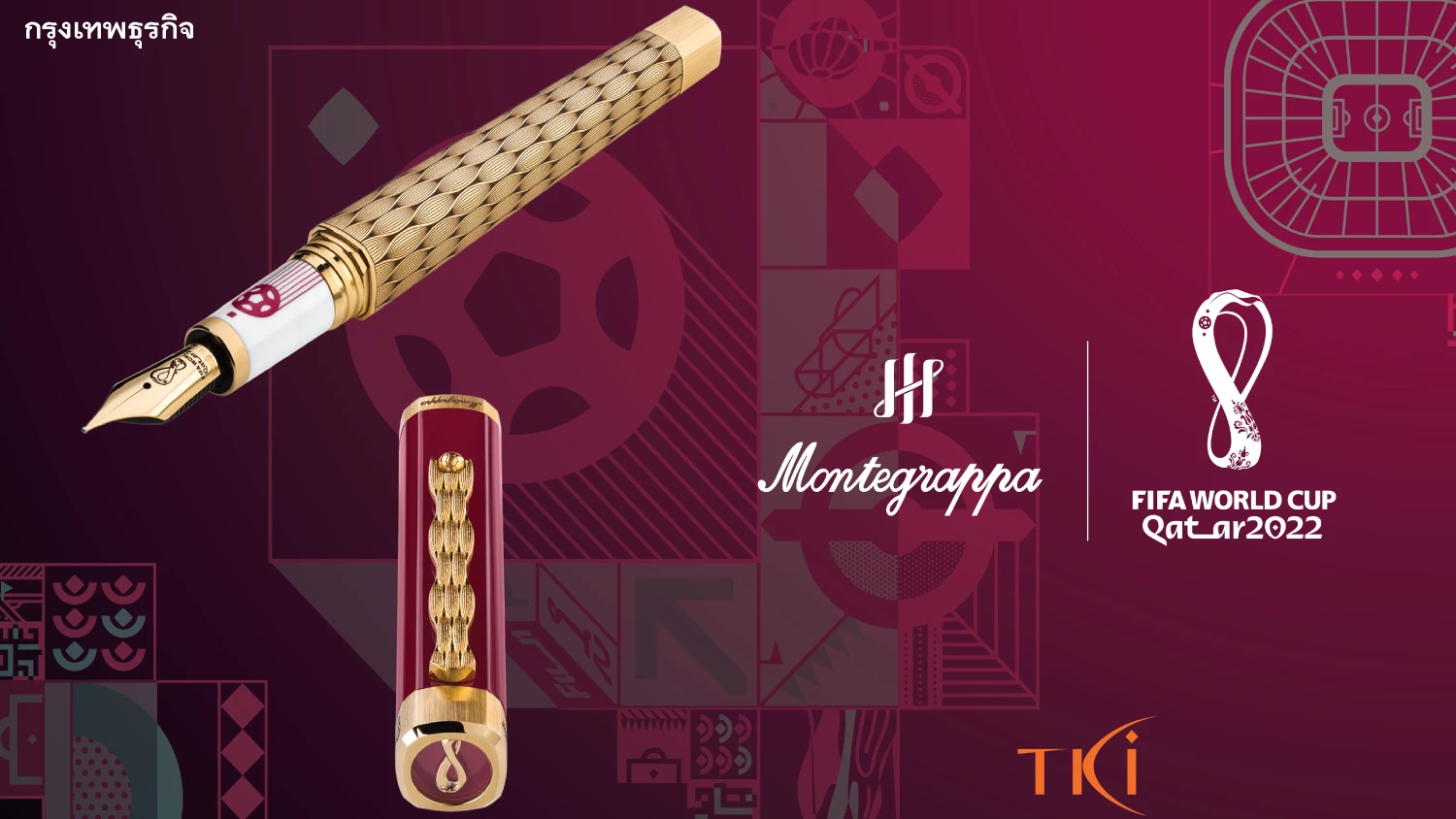 Montegrappa เปิดตัวคอลเลกชันใหม่ "Al Tarikh Yuktab" รุ่น Limited ...