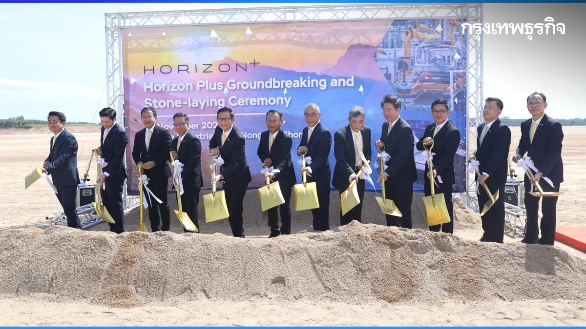 HORIZON PLUS เร่งสร้างโรงงานผลิตรถไฟฟ้าในไทย หวังขึ้นแท่นผู้นำอีวีระดับอาเซียน