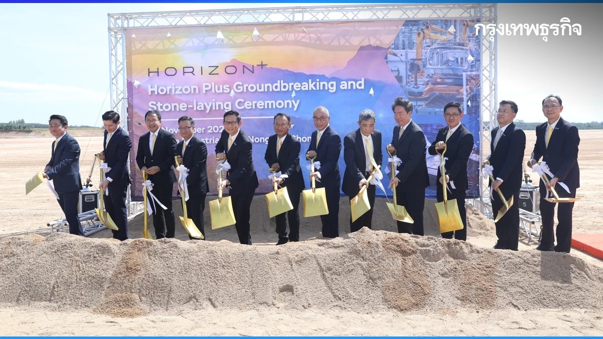 HORIZON PLUS เร่งสร้างโรงงานผลิตรถไฟฟ้าในไทย หวังขึ้นแท่นผู้นำอีวีระดับ ...