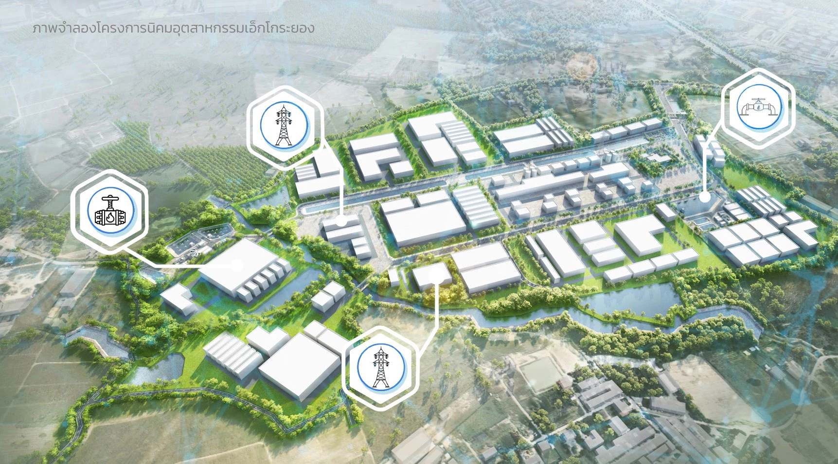 "เอ็กโก กรุ๊ป-ฮิตาชิ" พัฒนาระบบอัจฉริยะในนิคมอุตสาหกรรม "เอ็กโกระยอง"