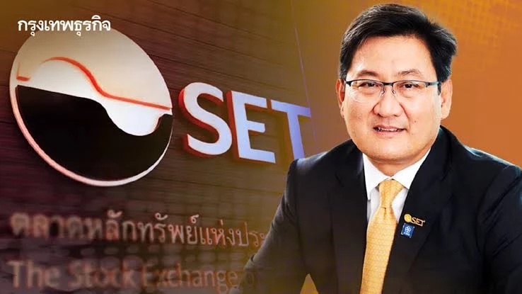 4 หุ้นใหญ่ ”CENTEL-COM7-DELTA-RATCH”ผงาดเข้า SET50