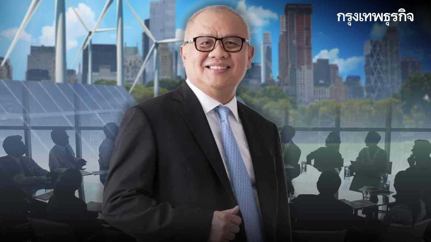 “สุพัฒนพงษ์” โชว์แผนงานปี 66 ชู 4 มิติ มุ่งสู่ยุคเปลี่ยนผ่านพลังงาน