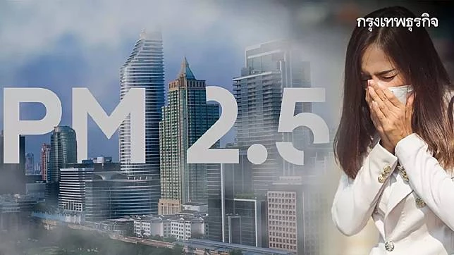 กทม.เช้าวันนี้ (11 ธ.ค.65) ค่าฝุ่นละออง PM2.5 มีแนวโน้มเพิ่มขึ้น