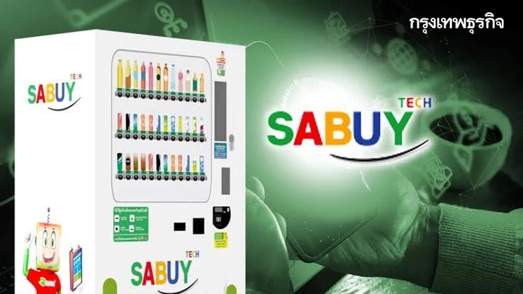SABUY ถือหุ้น"เอเซียซอฟท์" 15% รุกตลาดเกมส์