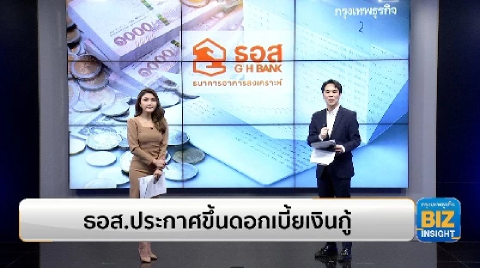 เปิดขั้นตอนเข้าร่วมโครงการ”บ้านล้านหลัง”ระยะ 3
