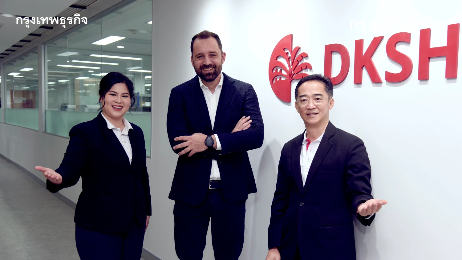 "DKSH" ทุ่มงบกว่า 200 ล้าน สร้าง "DKSH DEMONSTRATION LAB"