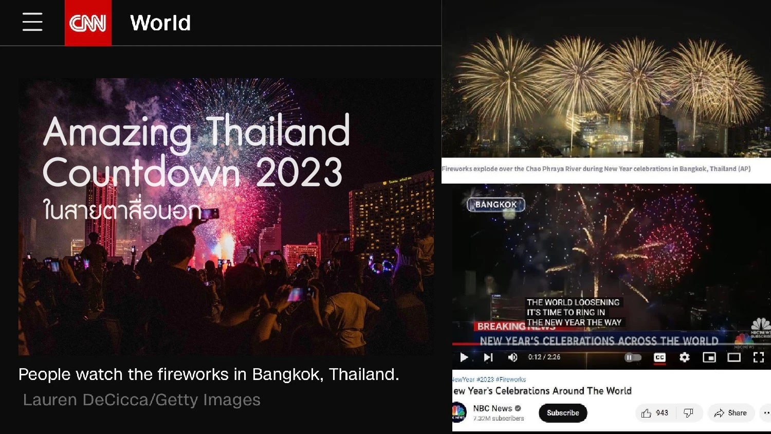 สื่อนอกยก “Amazing Thailand Countdown 2023” ไอคอนสยาม แลนด์มาร์คปีใหม่โลก