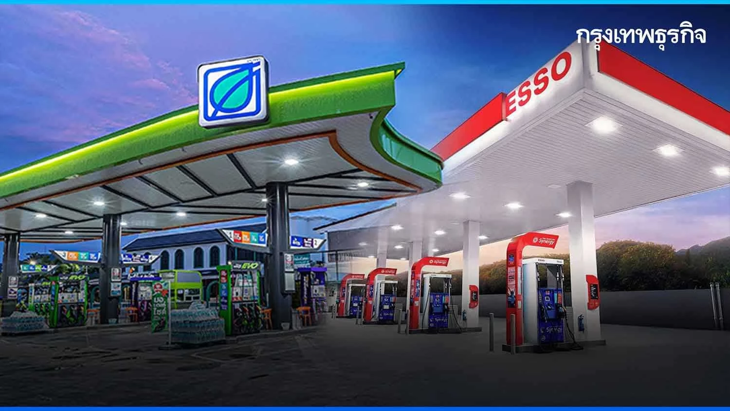 ปั้ม"บางจาก"พุ่ง 2,100 แห่ง หลังปิดดีลซื้อหุ้น "เอสโซ่"