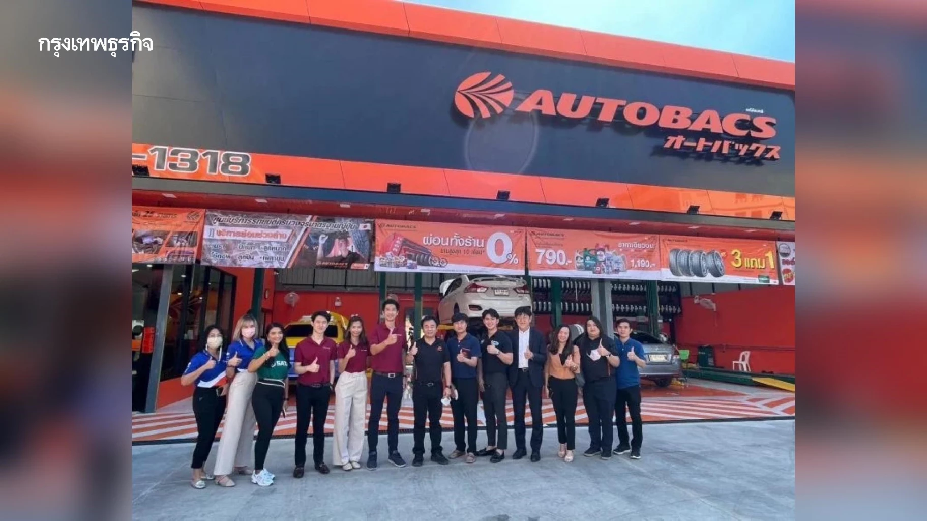 AUTOBACS เปิดสาขาที่ 45 "สาขาพัทยา นาเกลือ"