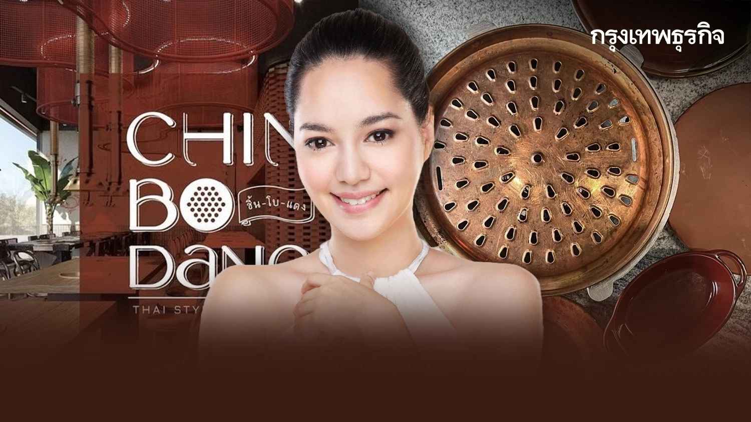 iberry group ลุยหมูกระทะเศรษฐี! ปั้น "ชิ้นโบแดง" ขึ้นห้างหรู “เอ็มควอเทียร์”