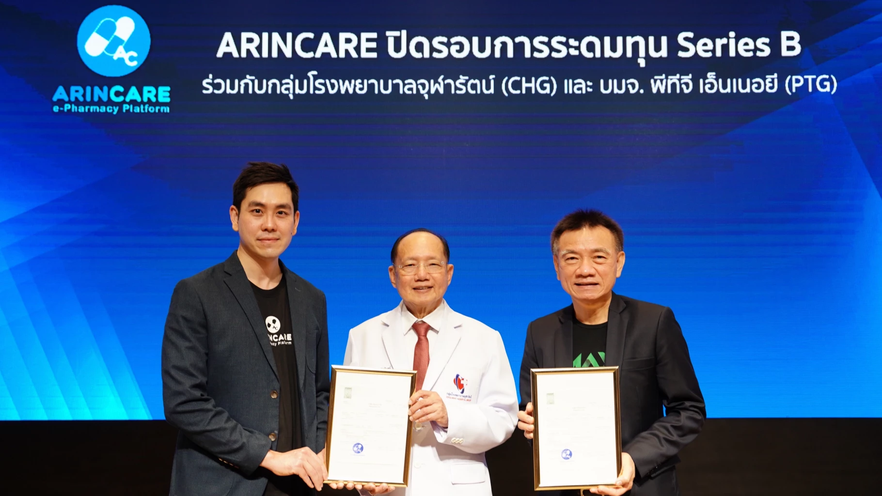 PTG ต่อยอดธุรกิจ MAX VENTURES เสริมแกร่งธุรกิจเติบโตอย่างยั่งยืน