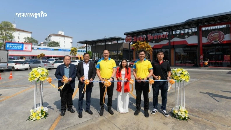 "ซัสโก้" ร่วมยินดี เปิดร้านสุกี้ตี๋น้อย และศูนย์บริการรถยนต์ MMS Bosch ...