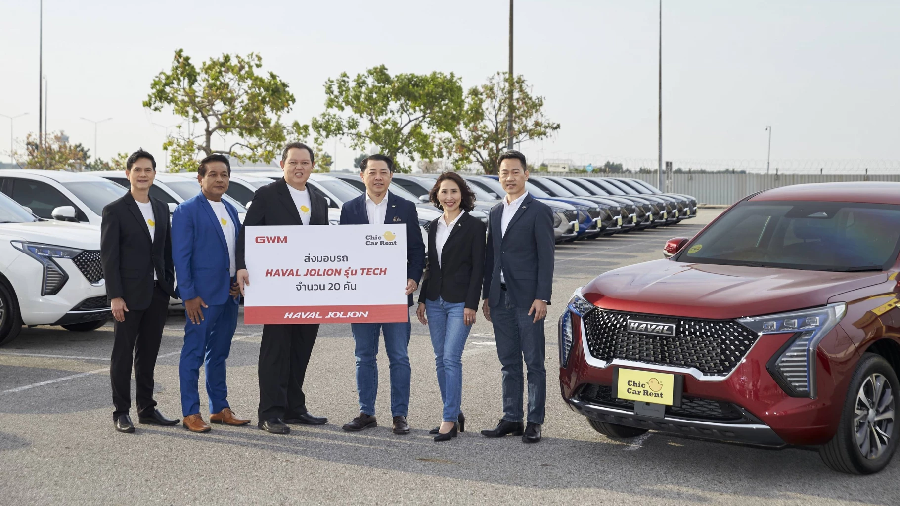 "GWM" จับมือ "Chic Car Rent" ขยายพันธมิตรธุรกิจฟลีท ส่งมอบ HAVAL JOLION ...