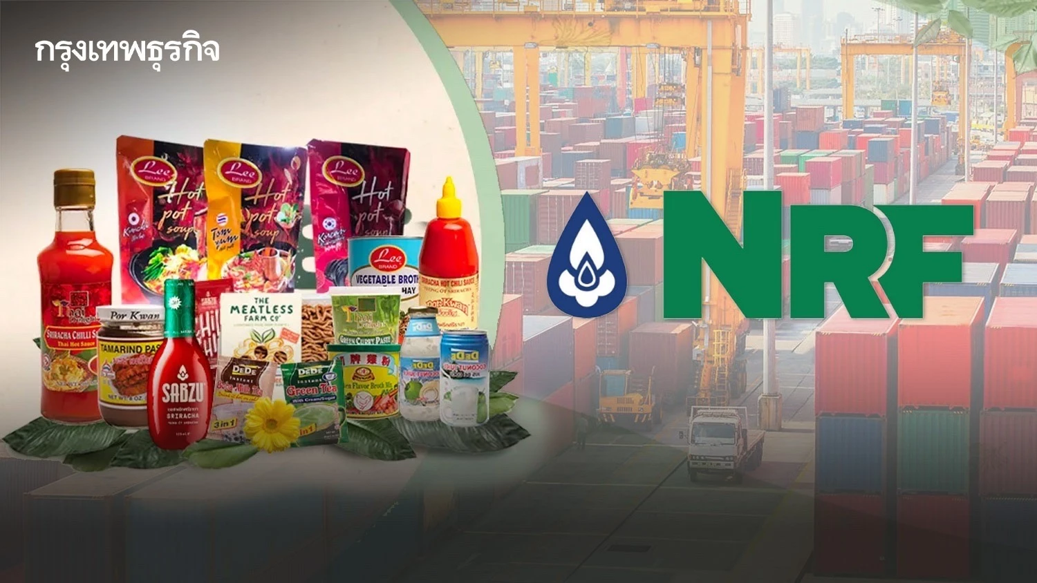 'NRF' ปักหมุด Flagship store อังกฤษ ตั้งเป้าปี 66 รายได้ 3-4 พันลบ.