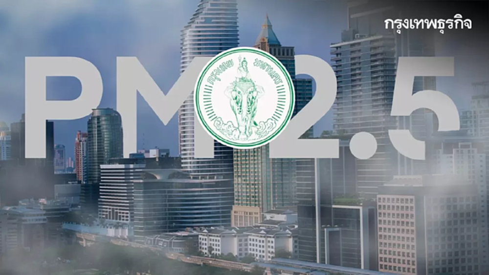 GISTDA เผย "จุดความร้อน" ในไทยพุ่ง 1,867 จุด ภาคเหนือ PM 2.5 เริ่มมีผลต่อสุขภาพ