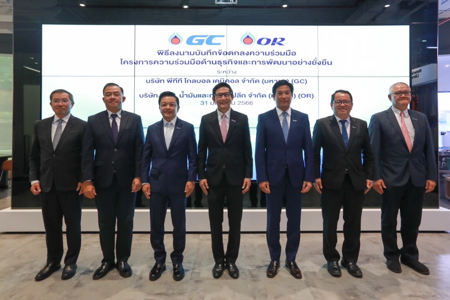 "GC-OR" ผนึกกำลังสร้างความร่วมมือทางธุรกิจอย่างยั่งยืน
