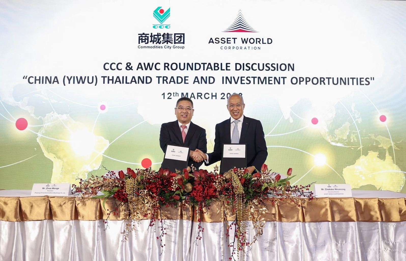 AWC ผนึกยักษ์ค้าส่งจีน CCC Group เสริมมิติใหม่ธุรกิจ “เออีซี เทรด ...