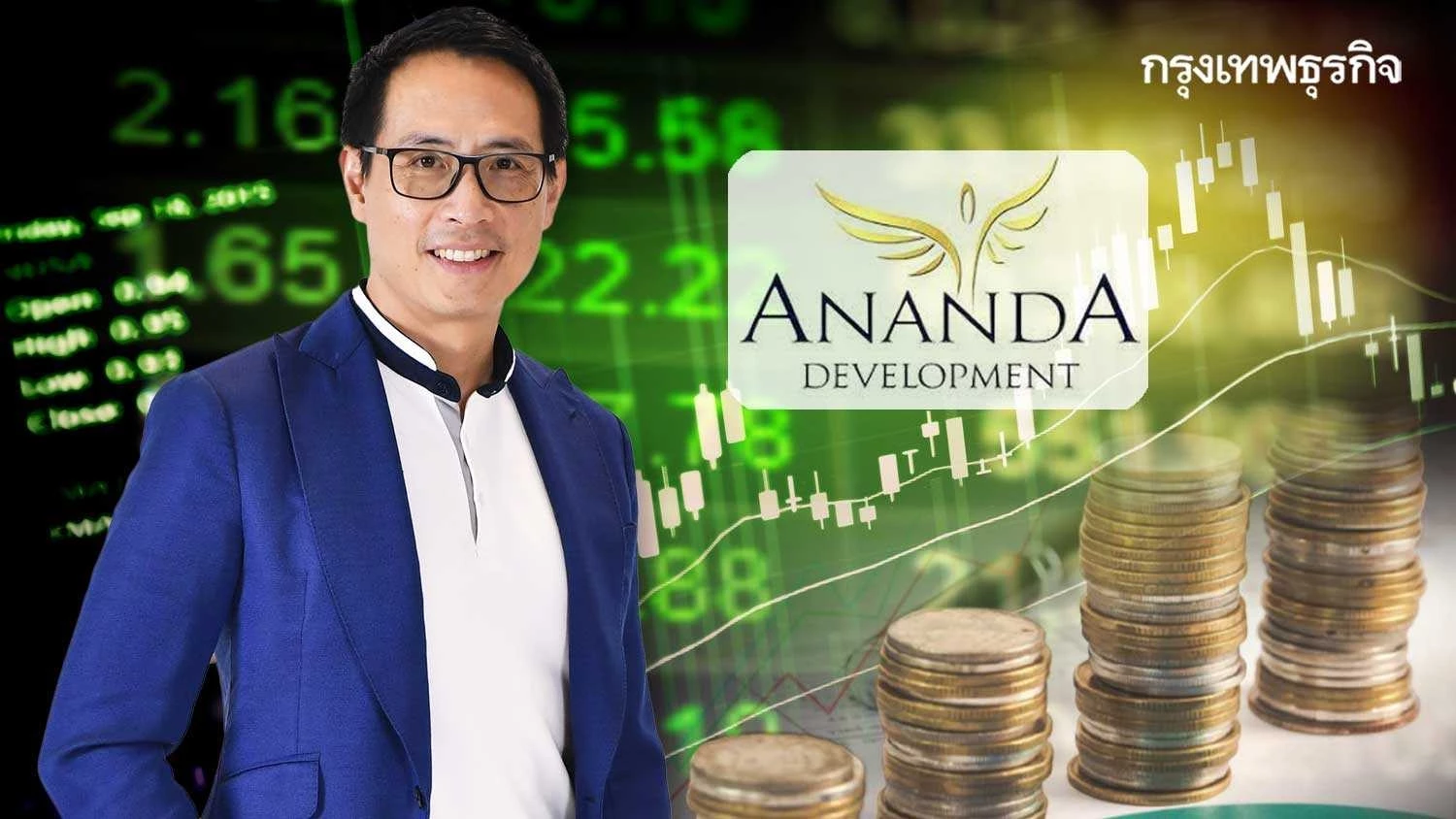 ANANปลื้มยอดขายหุ้นกู้ทะลุเป้าแตะ 4 พันล้าน