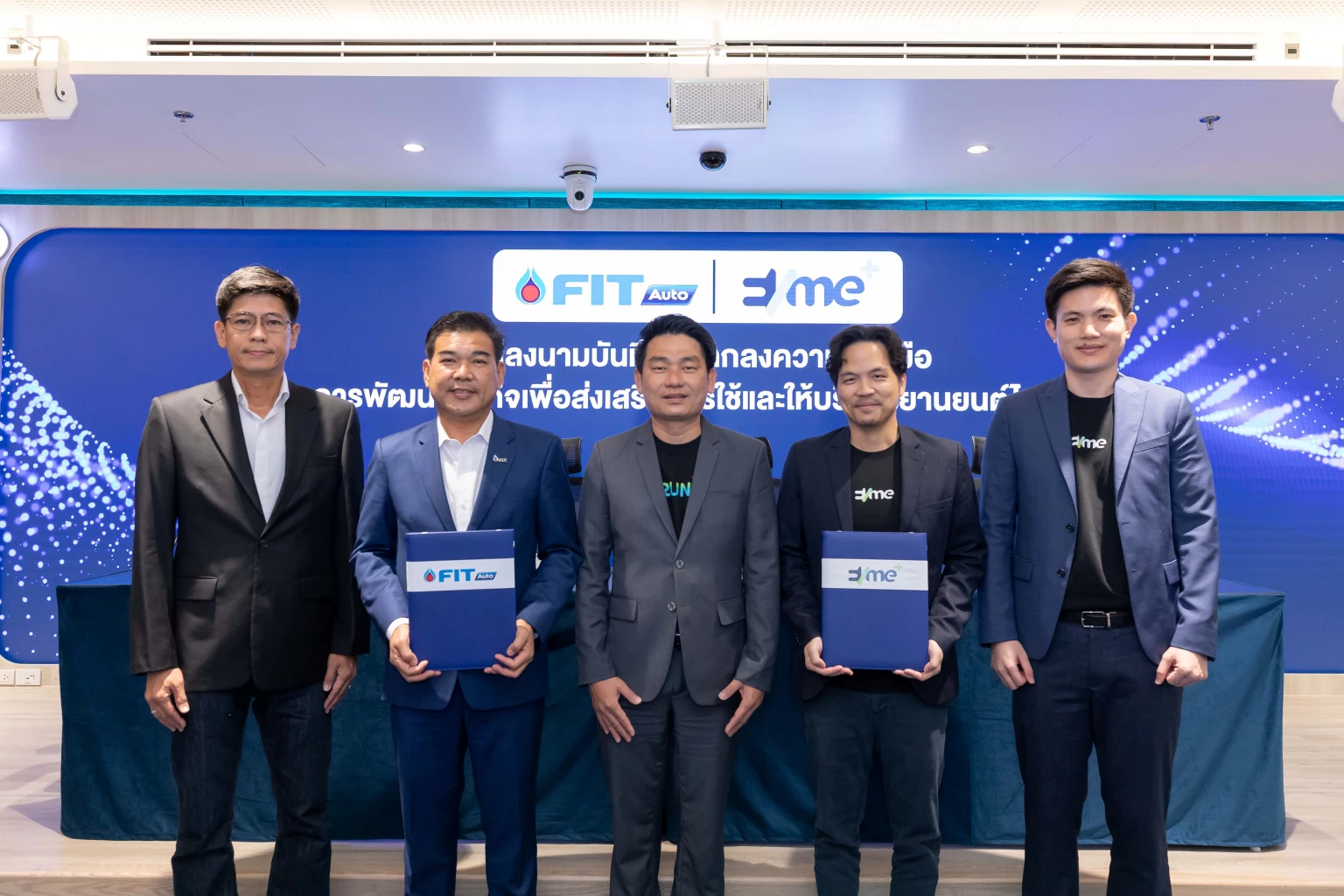 'โออาร์-อีวีมี พลัส' ยกระดับธุรกิจซ่อมรถอีวิ ผ่านศูนย์บริการ 'FIT Auto'