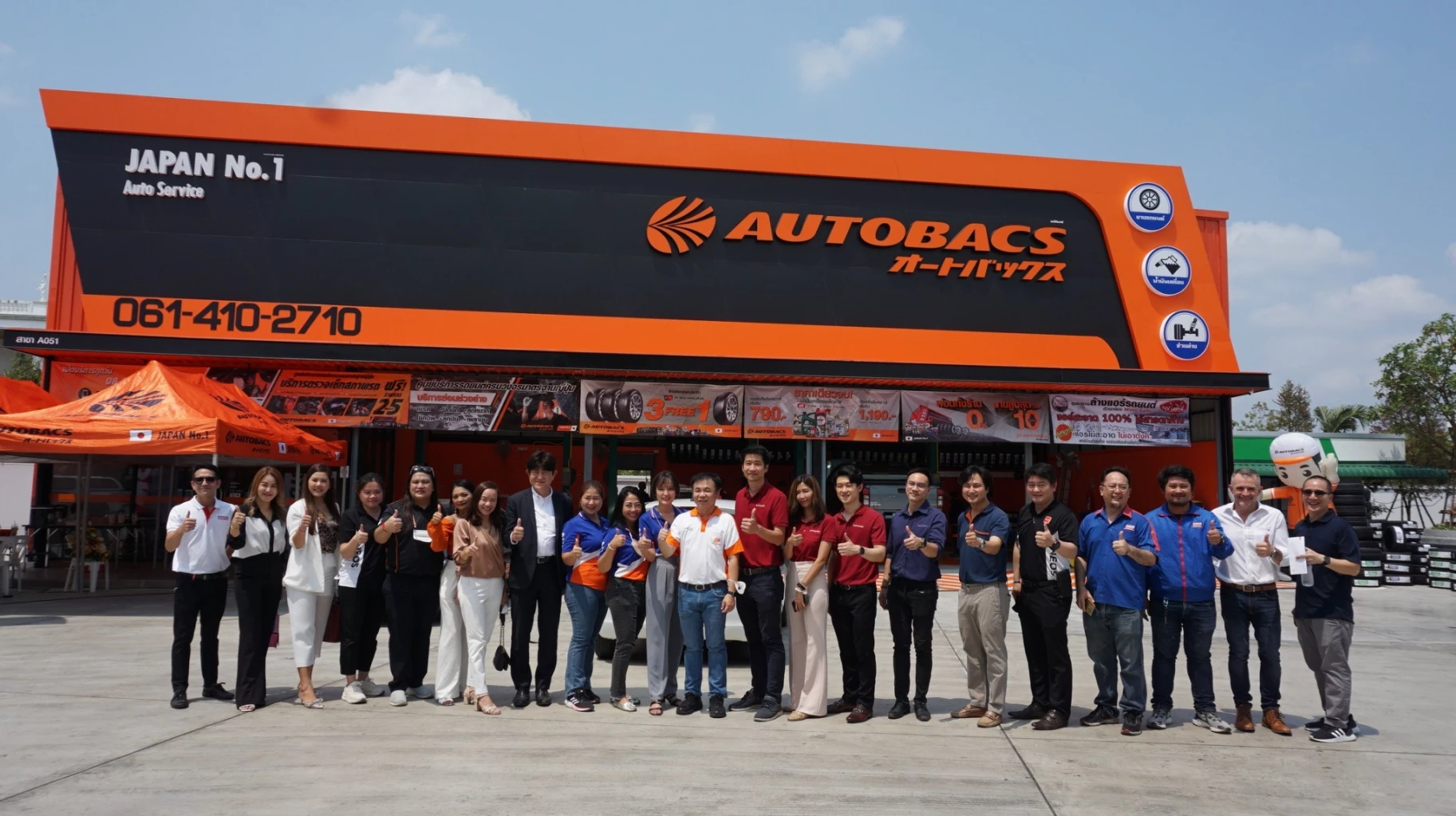AUTOBACS ฉลองเปิดสาขาที่ 48 สาขาฉะเชิงเทรา