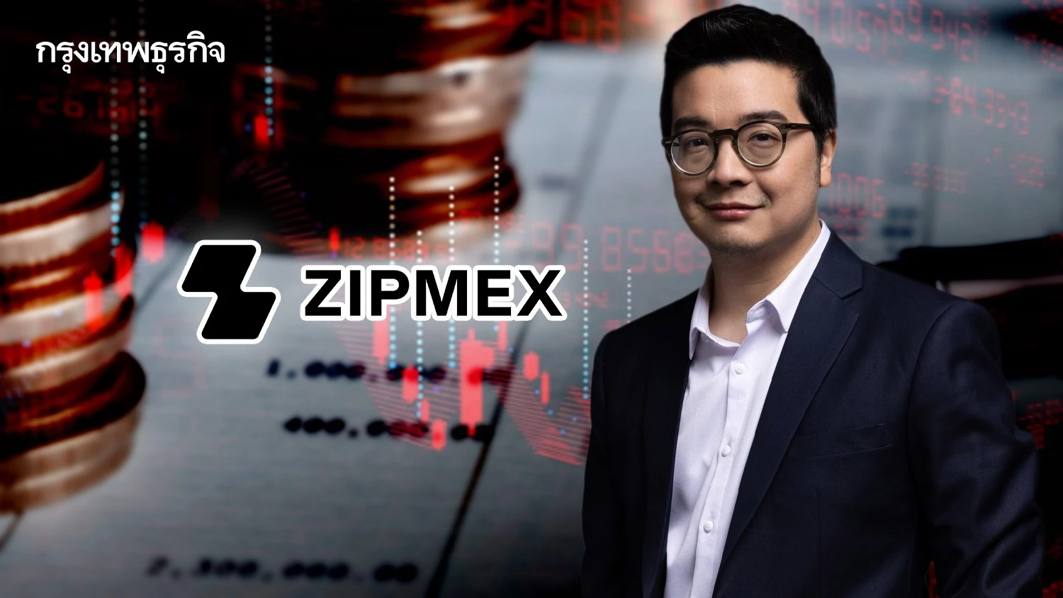 ก.ล.ต. เชือด “เอกลาภ-Zipmex” สั่งปรับเฉียด 11 ล้านบาท