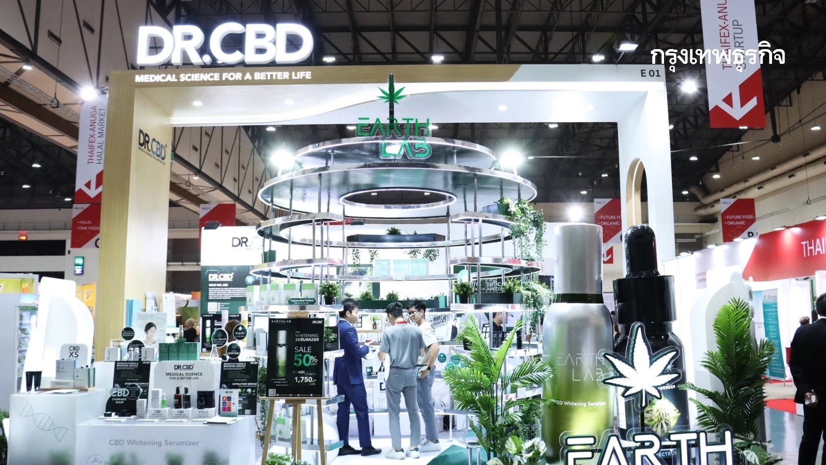 Dr.CBD ขนทัพนวัตกรรมจากสารสกัดกัญชง ร่วมงาน THAIFEX-ANUGA ASIA 2023