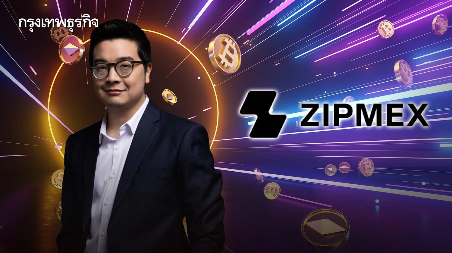 'เอกลาภ ยิ้มวิไล' ลาออกจากผู้บริหาร Zipmex สิงคโปร์ มีผล 9 พ.ค.66