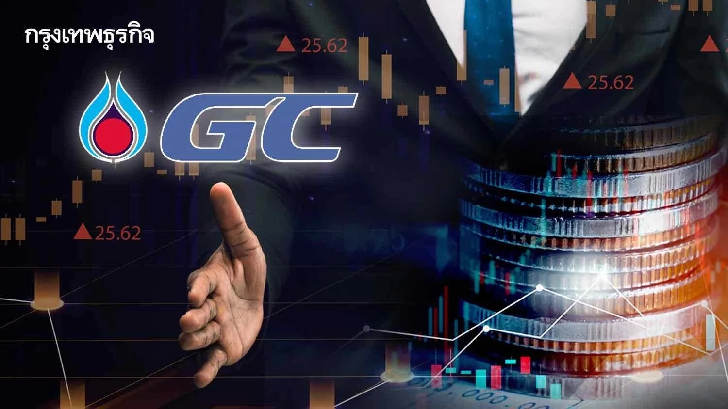 PTTGC ซื้อคืน-ยกเลิกออกหุ้นกู้บางส่วน 25.84 ล้านดอลล์ เหลือ 274.15 ล้าน ...