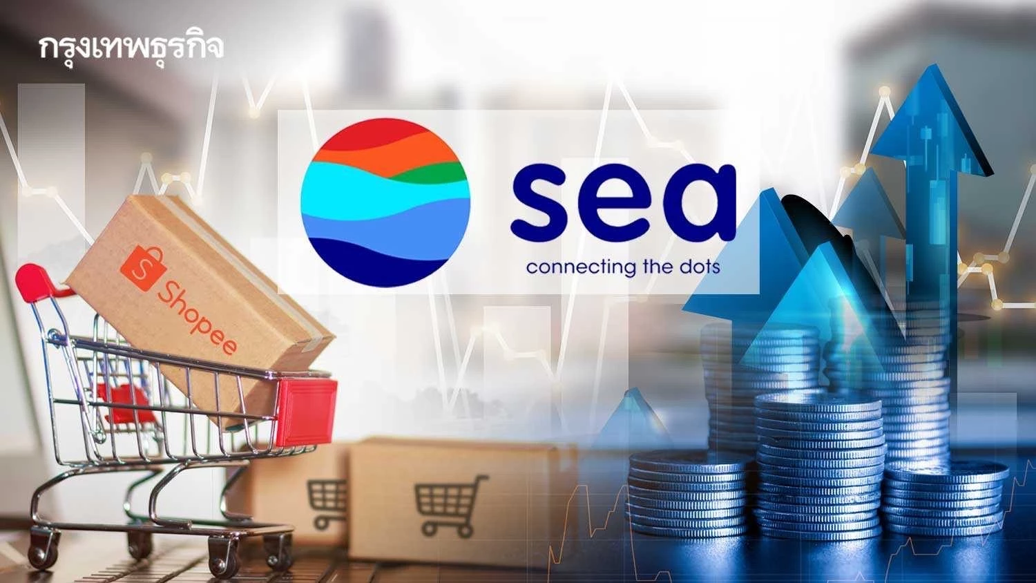 Sea บริษัทแม่ Shopee พ้นวิกฤติ พลิกโชว์กำไร จ่อขึ้นเงินเดือนพนักงาน 5%