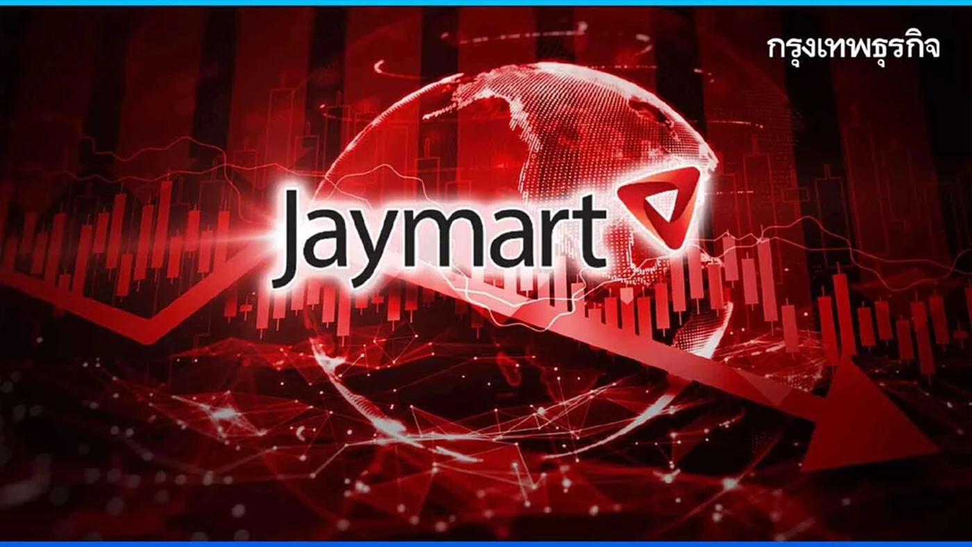 หุ้นกลุ่ม JMART ดิ่งยกแผง เซ่นพิษผลประกอบการไตรมาส 1/66 พลิกขาดทุนหนัก