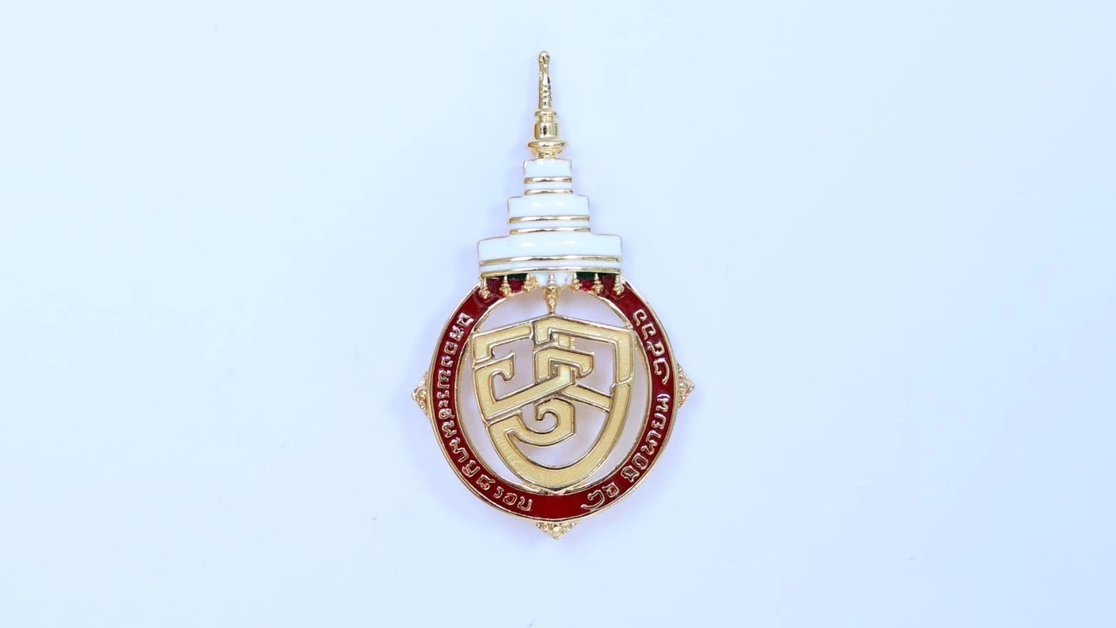 เข็มที่ระลึก "สมเด็จพระสังฆราช"ฉลองพระชนมายุ 8 รอบ