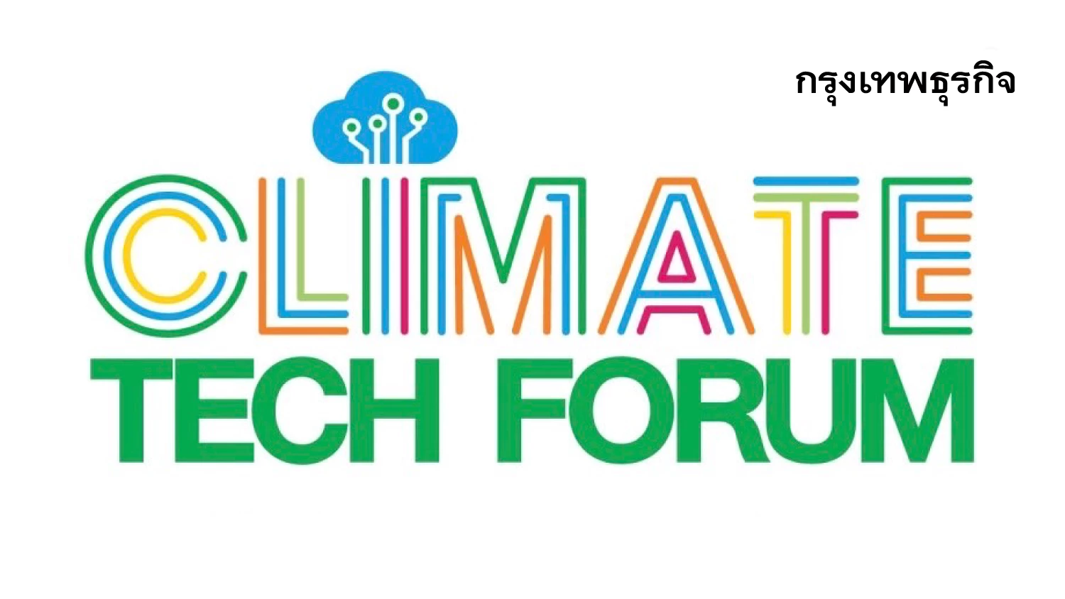 ชวนร่วมงาน Climate Tech Forum 28 มิ.ย. 66 ณ โรงแรมวอลดอร์ฟ แอสโทเรีย ...