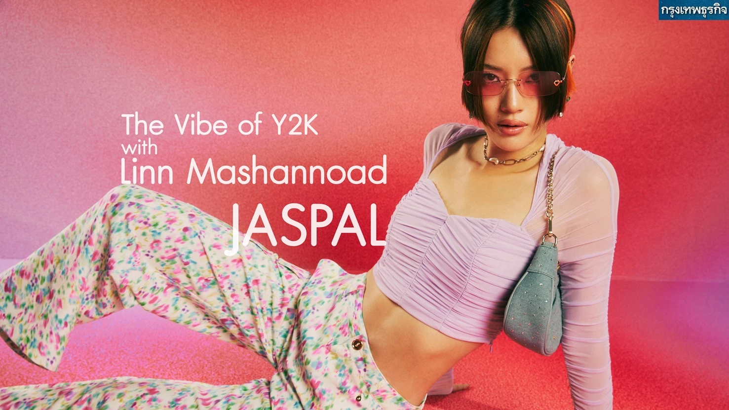 แฟชั่น Y2K อยากสวยย้อนยุค, Jaspal จัดให้ร้อนนี้คอลเลคชั่น Spring/Summer 2023