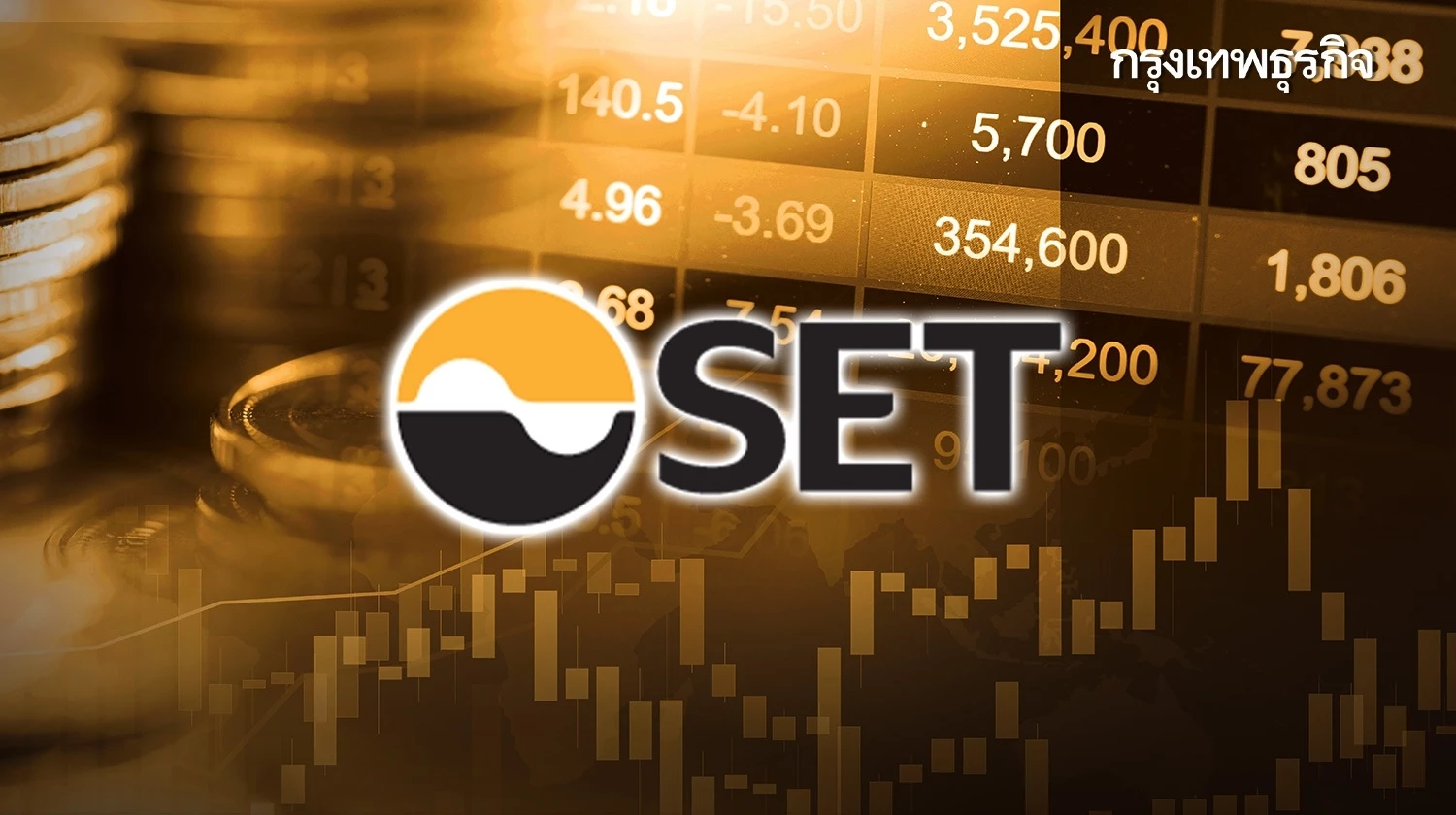 ตลท. เปิดตัว 3 DR อ้างอิงหุ้นไทย เริ่มซื้อขายใน SGX 30 พ.ค. นี้