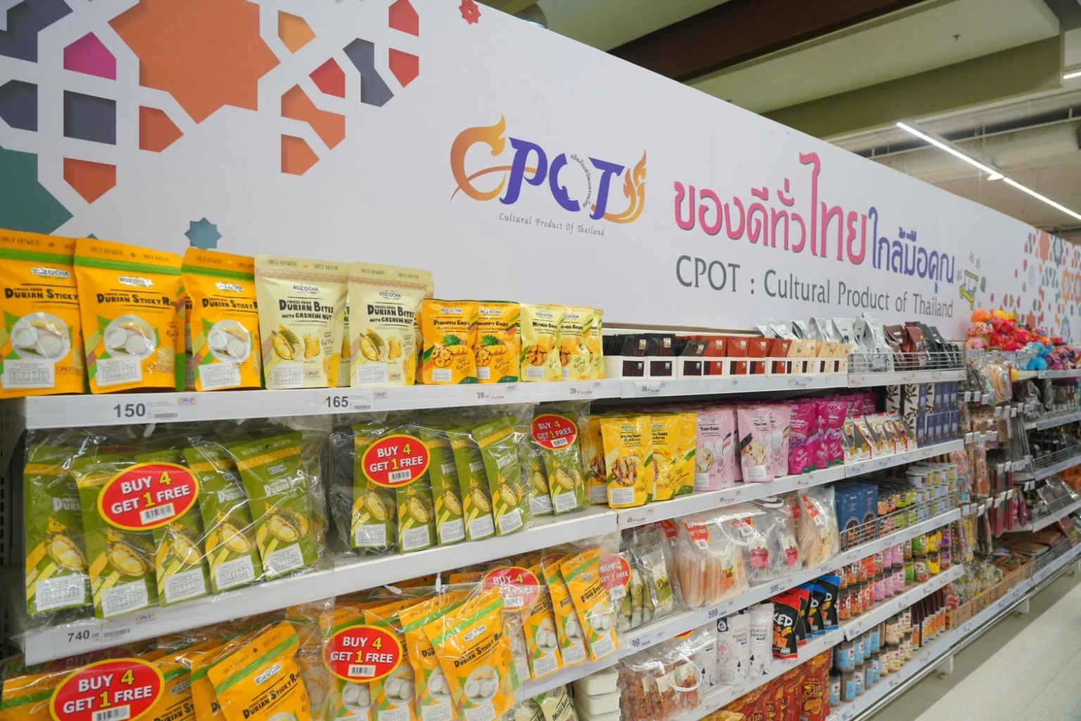 'ผลิตภัณฑ์วัฒนธรรมไทย CPOT' ติดกระแสต่างชาติ เตรีบมส่งออก Soft Power