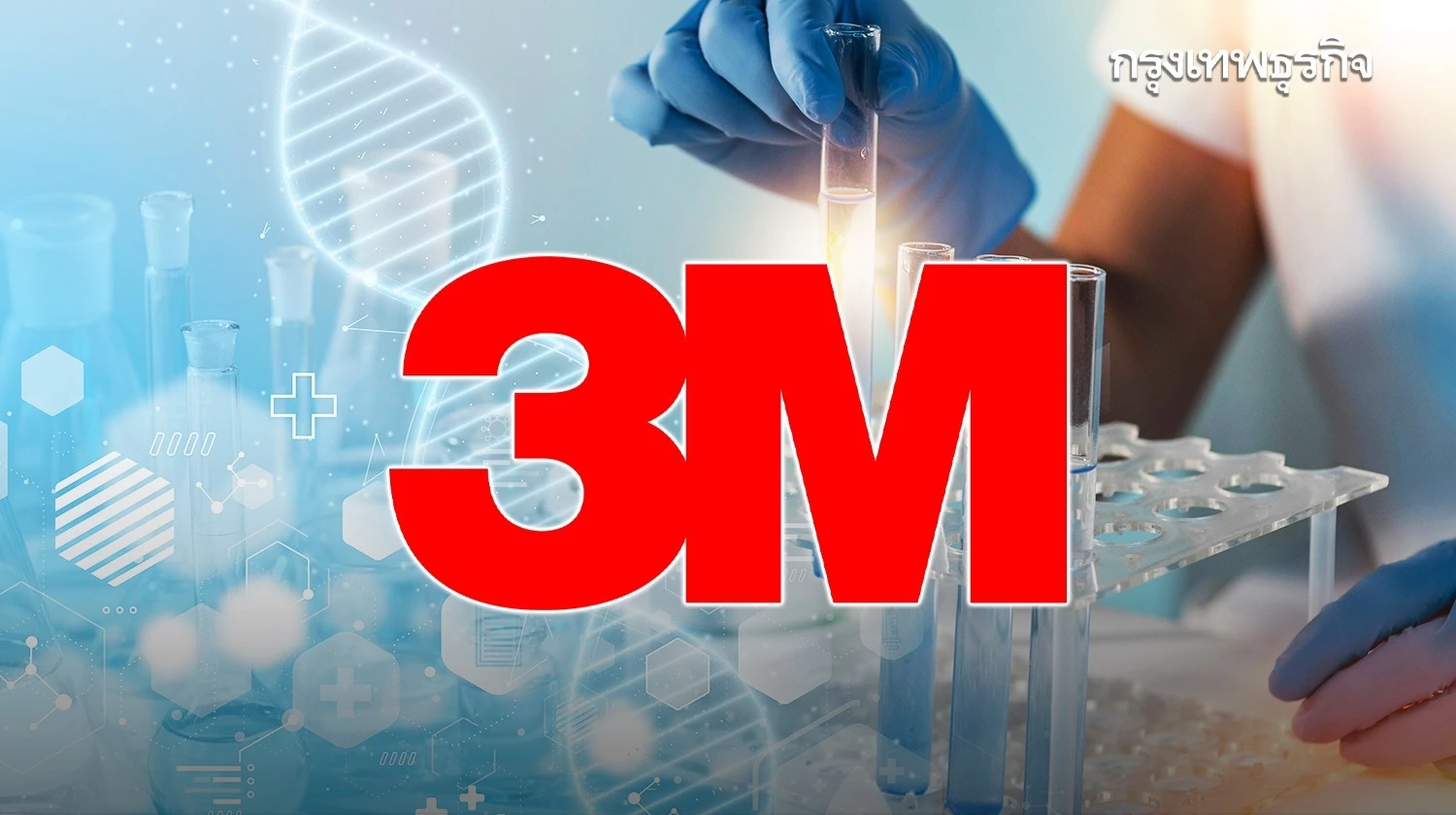 ผลสำรวจดัชนีสถานะวิทยาศาสตร์ คนไทยเชื่อวิทยาศาสตร์ช่วยพัฒนาคุณภาพชีวิต