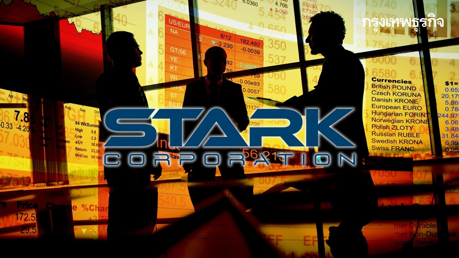 STARK ยันผู้ถือหุ้นไม่เกี่ยว เดินหน้าเร่งเอาผิดผู้บริหาร ‘เอเชีย แปซิฟิก’