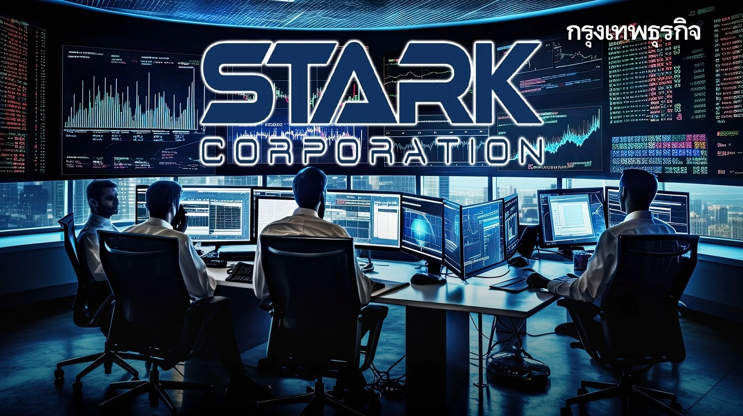 สมาคมส่งเสริมผู้ลงทุนฯ เดินหน้ารวบรวมข้อมูลผู้เสียหาย ในหุ้น STARK