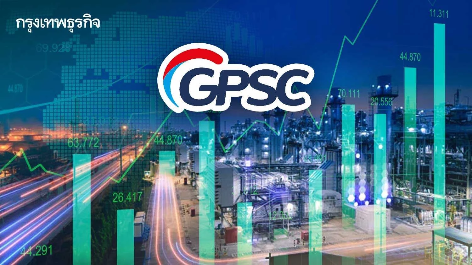 GPSC ควักเงินก้อนแรก 3.9 พันล. ซื้อหุ้น AEPL ถือ 42.93% ลุยระบบกักเก็บพลังงาน