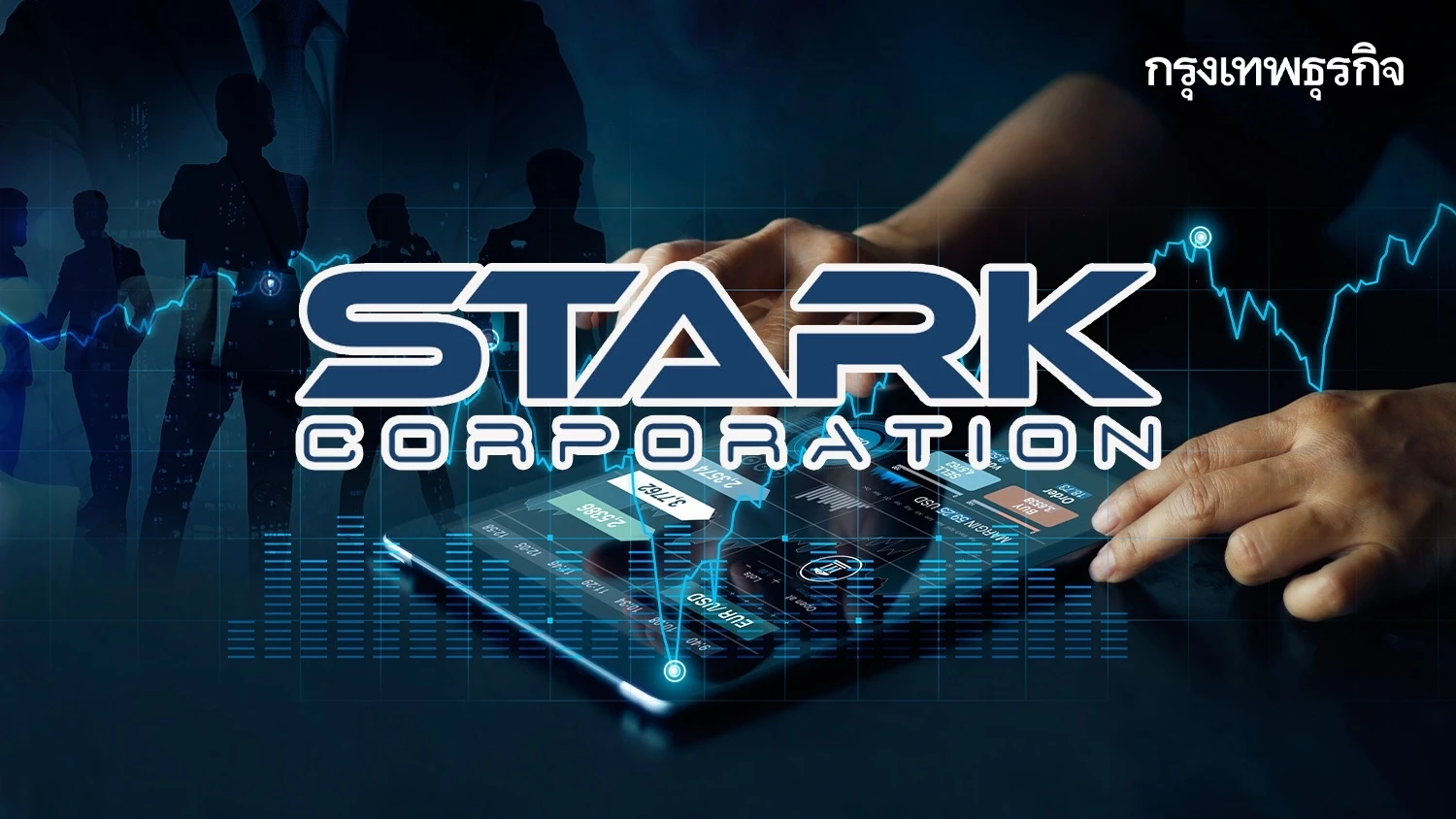STARK กำลังส่งกลิ่นคล้าย ‘หุ้น EARTH’ เข้าไปทุกที