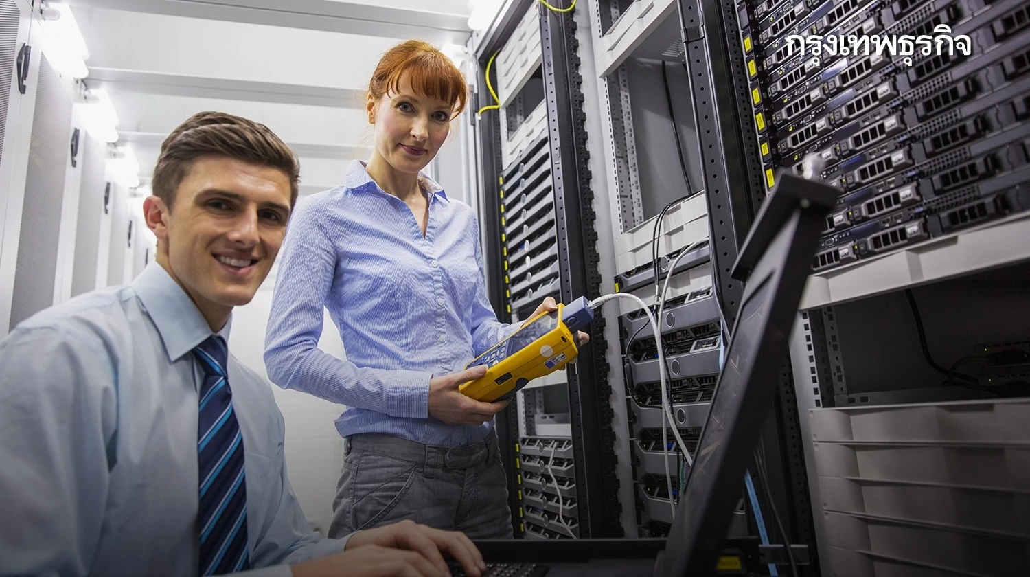 ความท้าทาย-โอกาสผู้ให้บริการ Data Center ไทยจากการเข้ามาของต่างชาติ