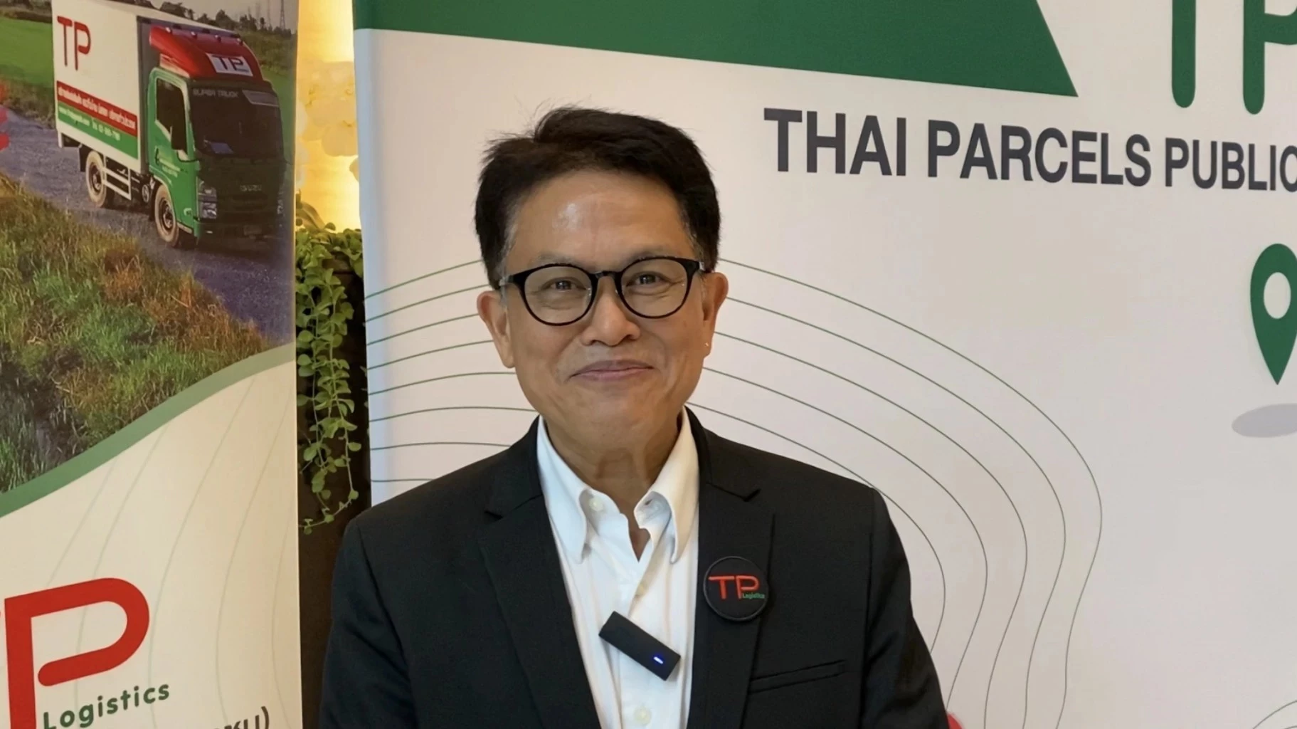TPL เนื้อหอม เทรดวันแรกปิดช่วงเช้าราคาเหนือจอง IPO พุ่ง 109%