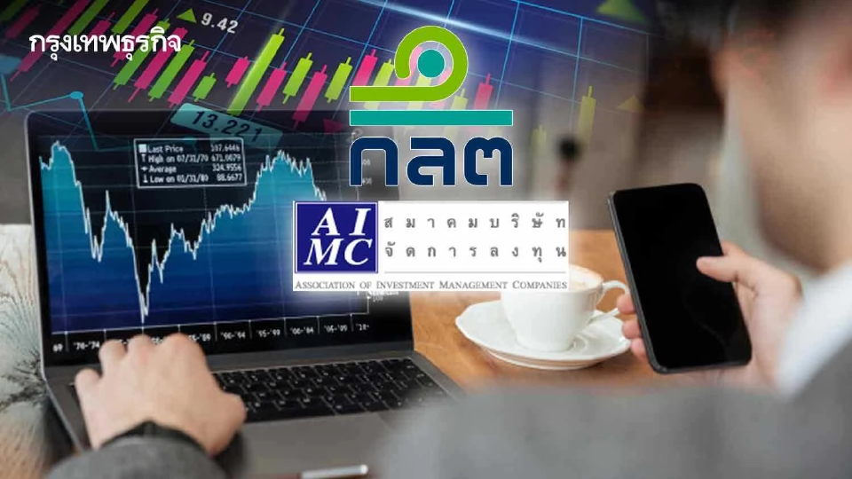 ผันผวน หุ้นรายงานพิเศษ 24CS (3 ต.ค. 2565)