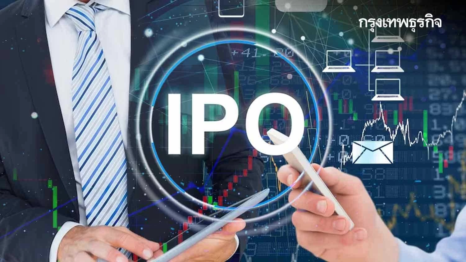 ตรวจแถว 18 หุ้น IPO น้องใหม่ ครึ่งปีแรก 2566 ตัวไหนแจ่ม - จุก