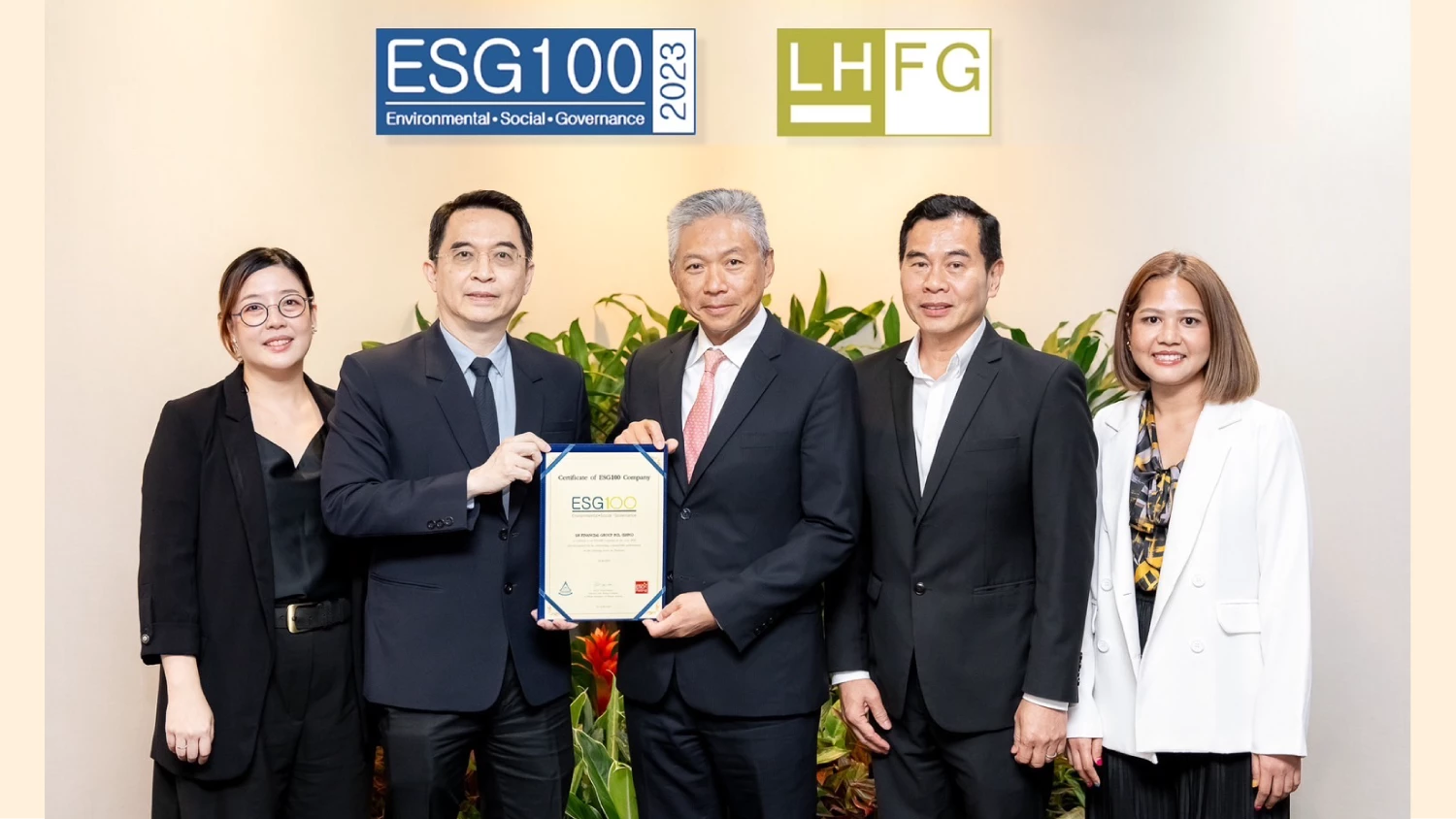 LHFG ได้รับคัดเลือกให้เป็นหนึ่งในบริษัทกลุ่มหลักทรัพย์ ESG100 ปี 2566